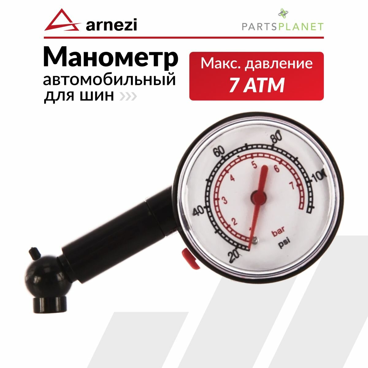 Манометр автомобильный для шин ARNEZI R7301101