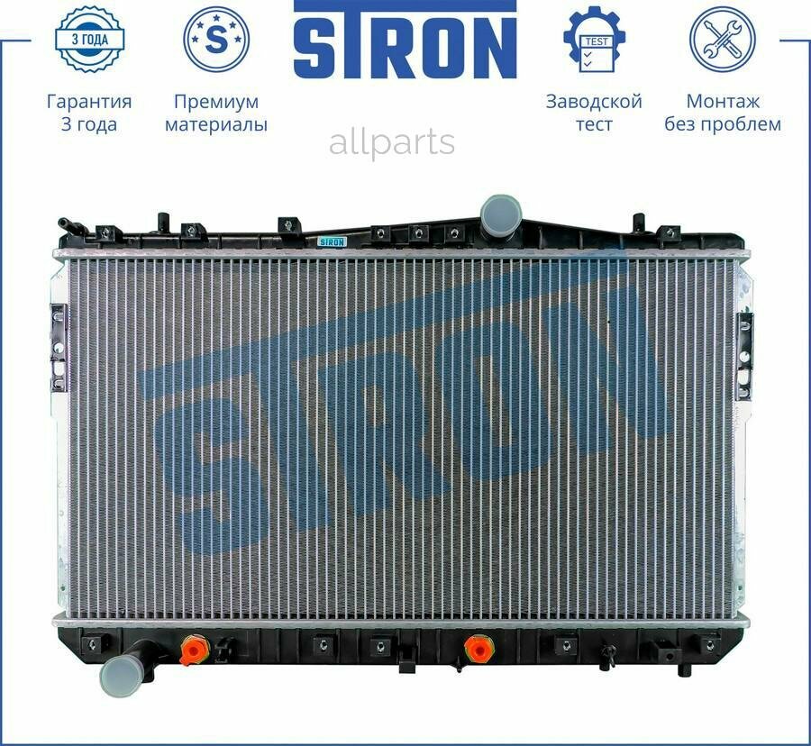 STRON STR0275 Радиатор основной