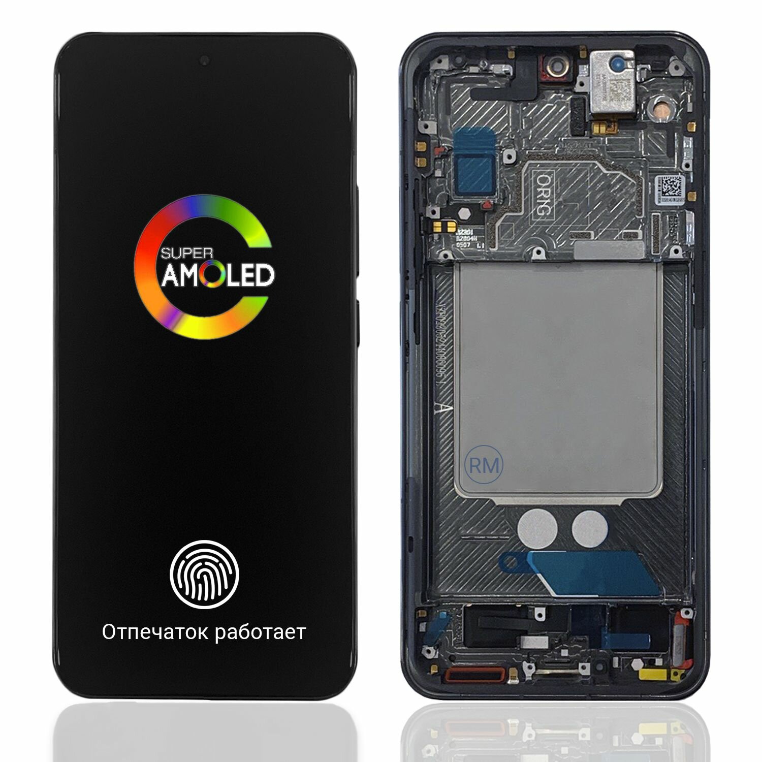 Дисплей (экран) для Xiaomi 13 (ORIG) с Черной рамкой