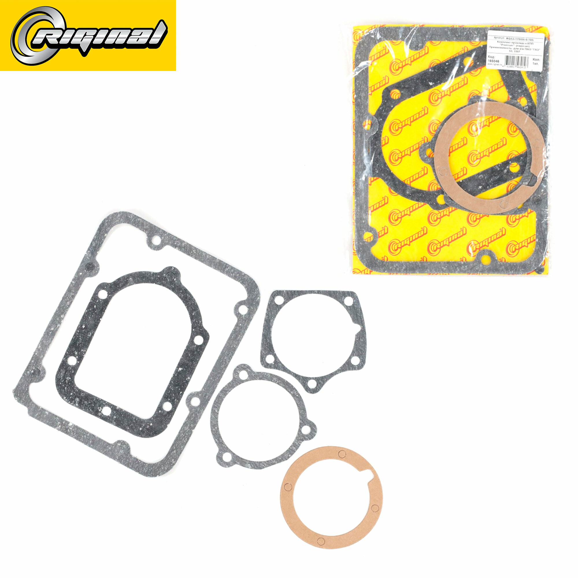 Комплект прокладок КПП Premium Riginal для автомобилей ГАЗ 53 и 3307