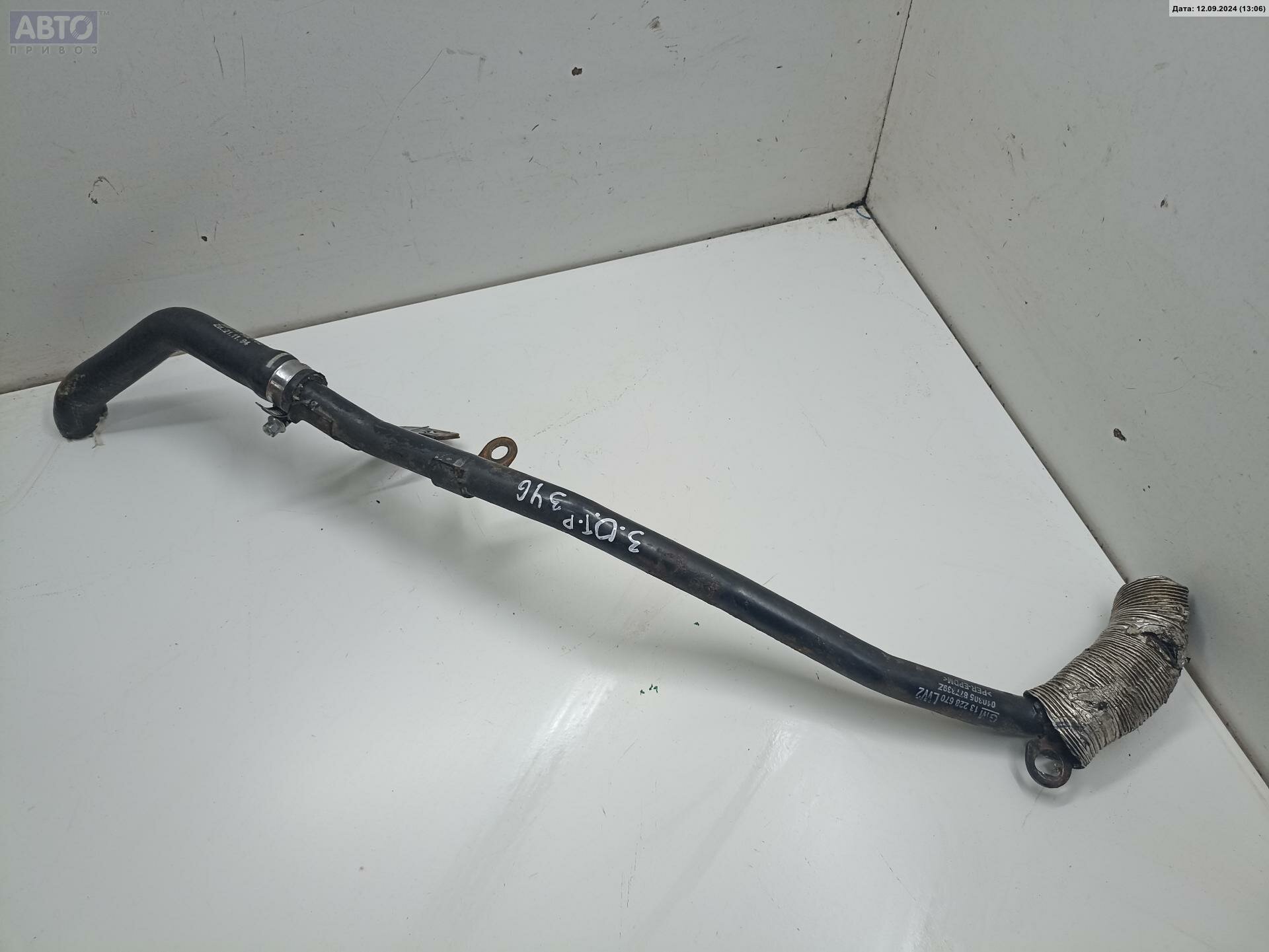 Трубка охлаждающей жидкости металлическая Opel Vectra C (2002-2008)