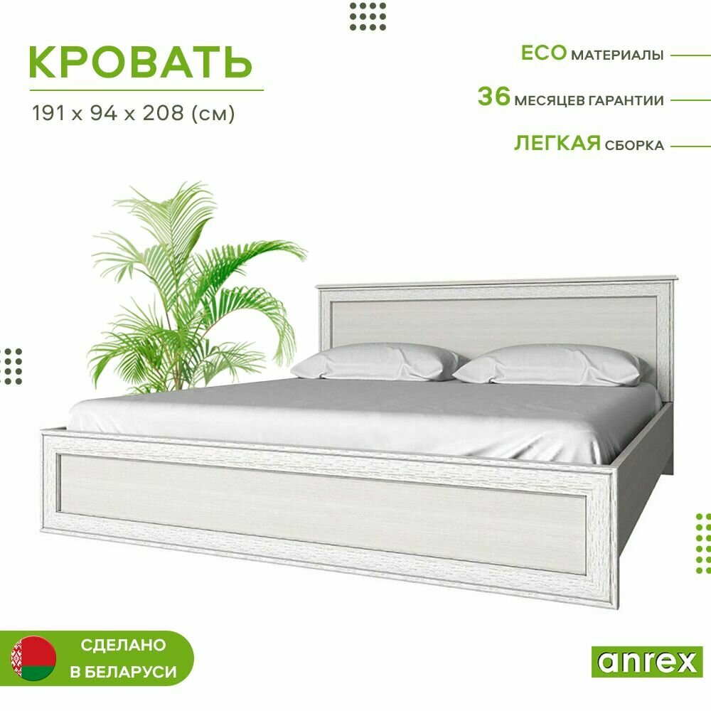Кровать двуспальная с подъемным механизмом 180х200см TIFFANY 180 N (Вудлайн кремовый) 6уп.