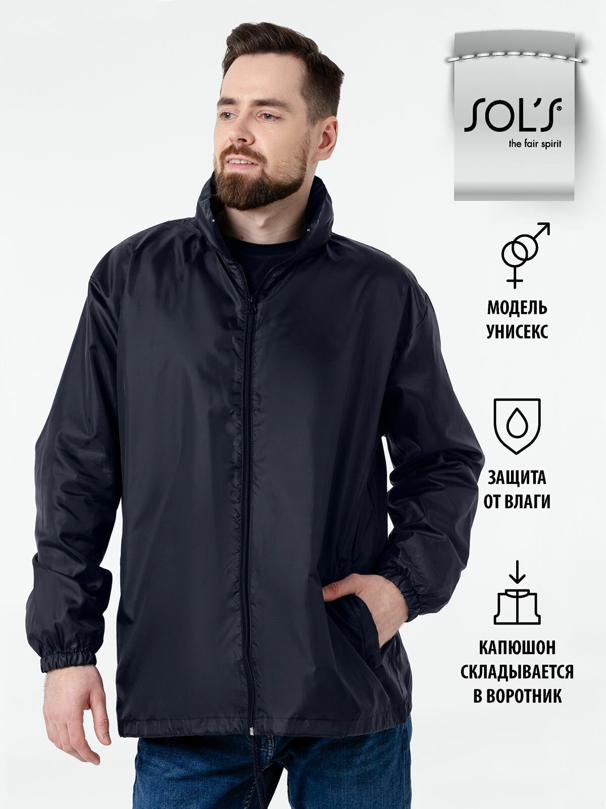 Бомбер Базовая коллекция