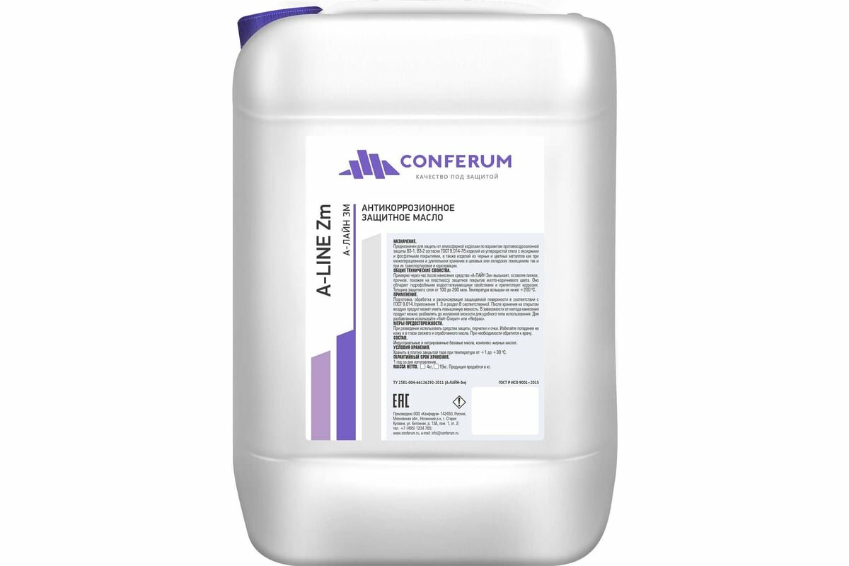 Конферум А-ЛАЙН-Зм Защитное масло консервант для металла 0362/1