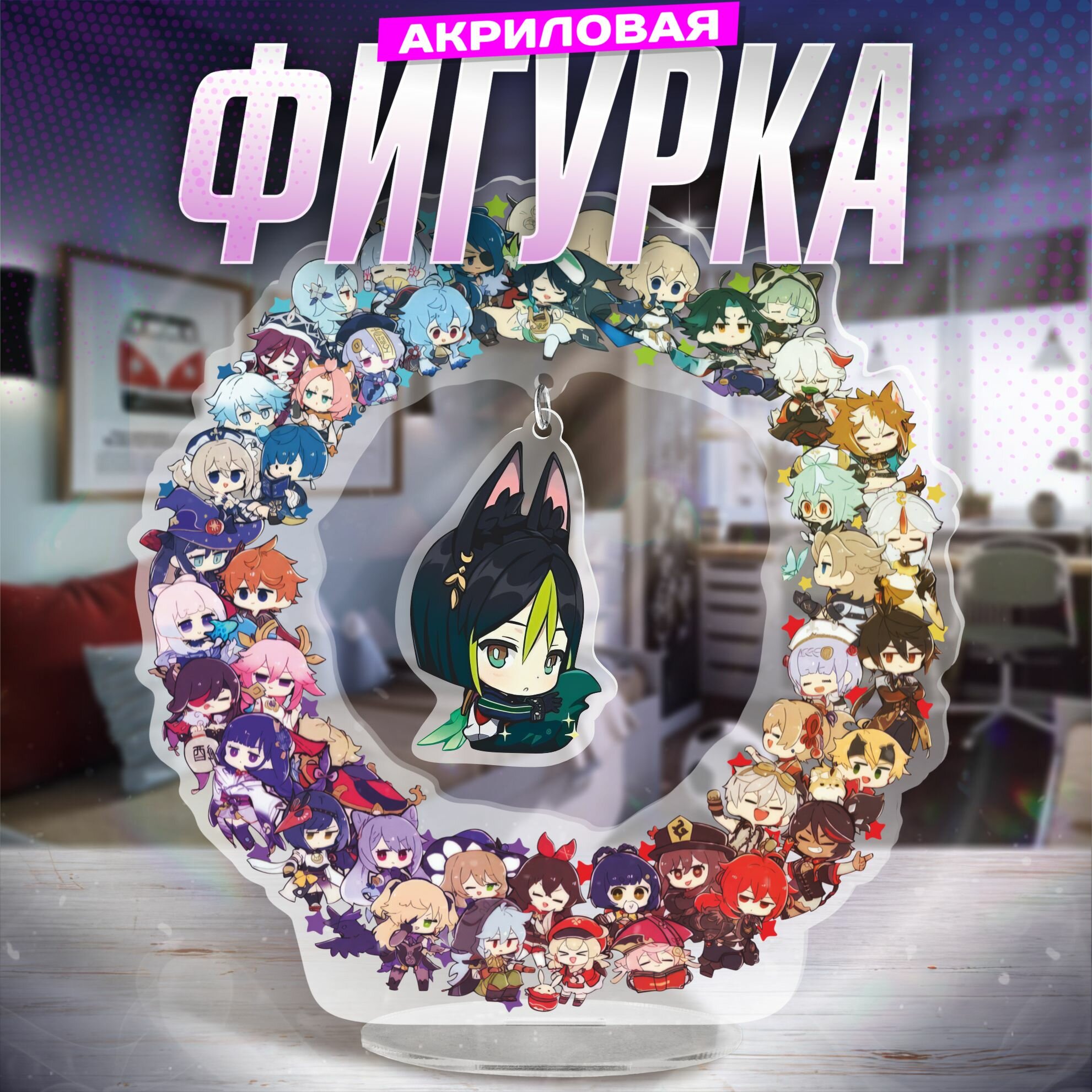 Акриловая фигурка геншин импакт Тигнари