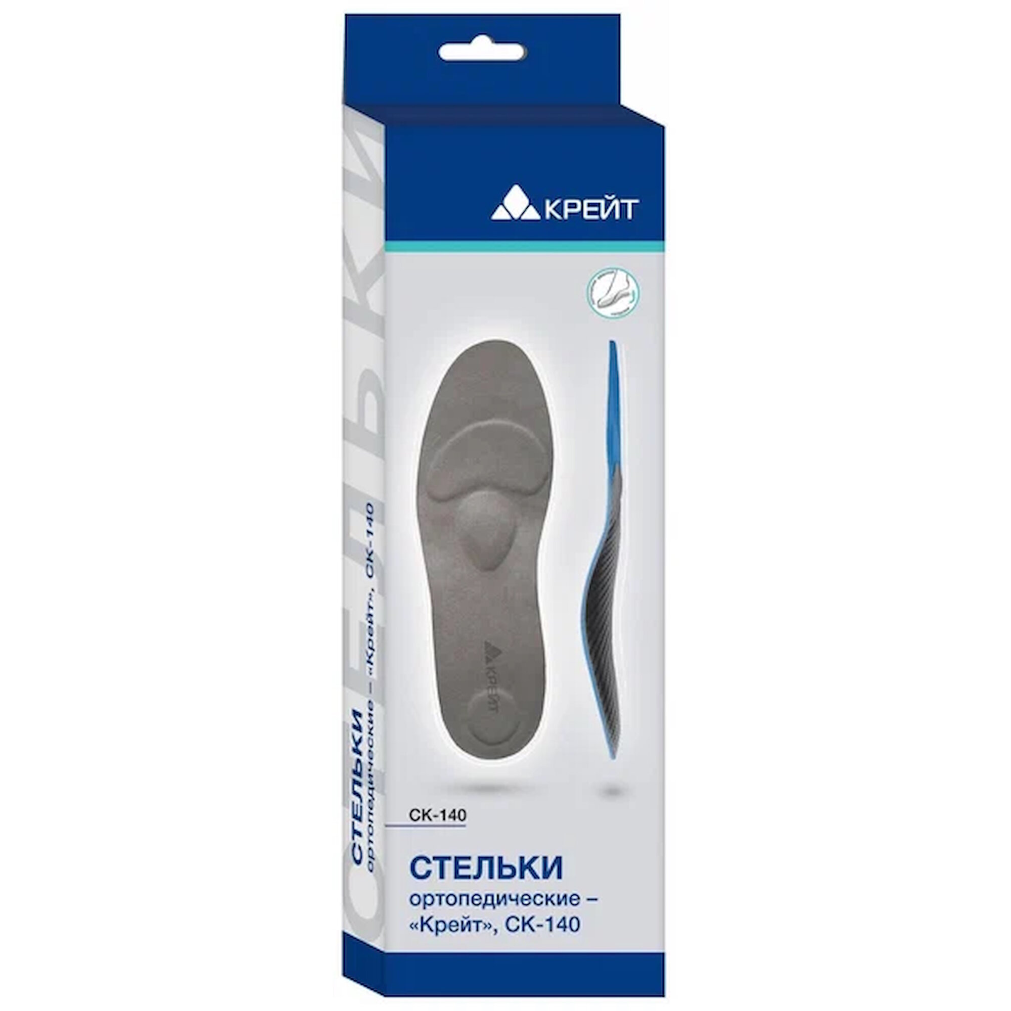 Стельки ортопедические СК-140, №37 (длина стопы 235 мм).