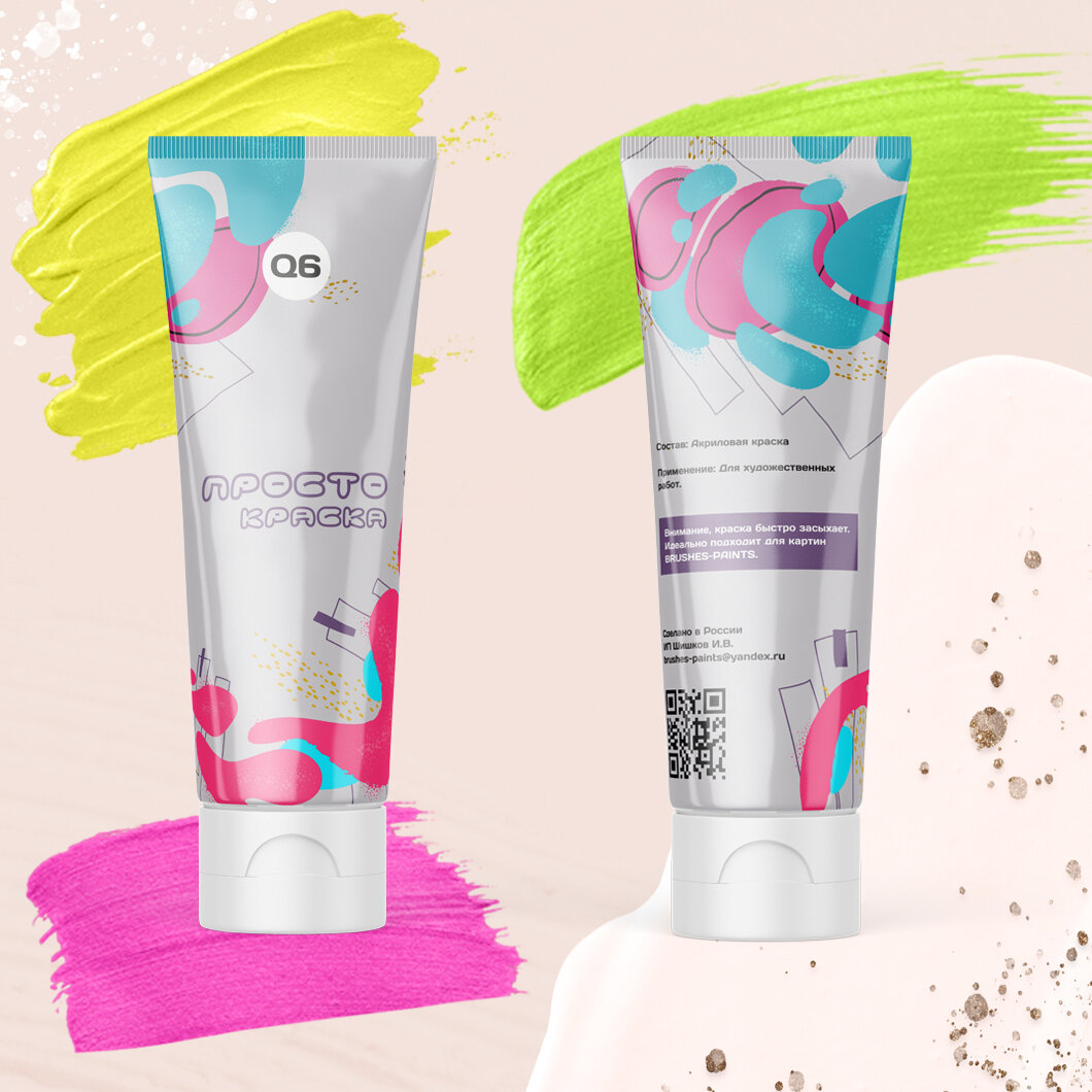 Акриловая краска в тубе 300 мл. "Q6 - Очень бледный синий" Просто краска