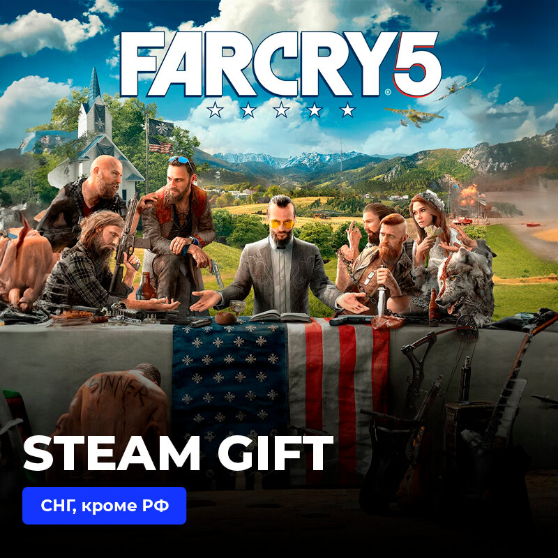 Игра Far Cry 5 PC, Steam Gift СНГ, кроме РФ