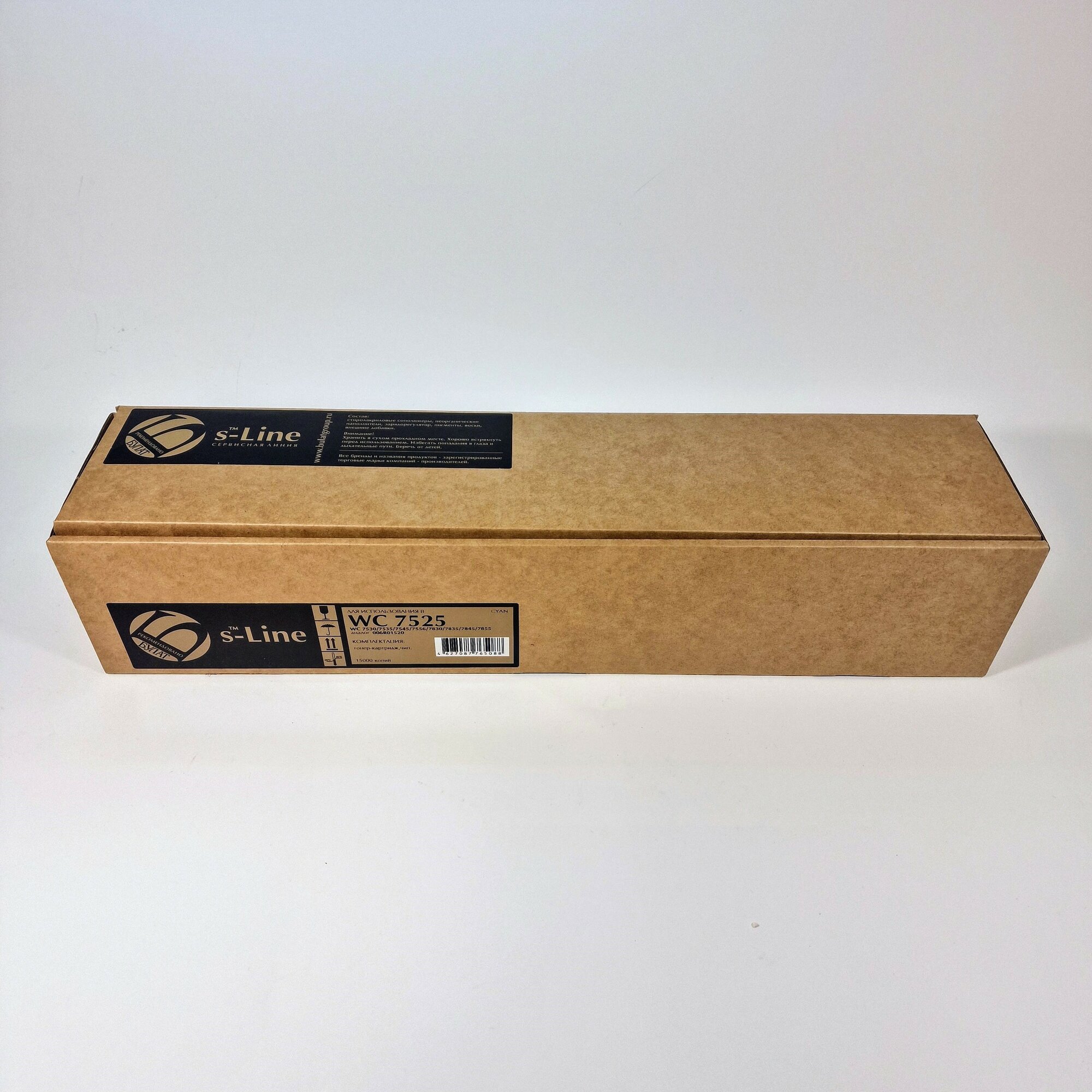 Тонер картридж 006R01520, S-Line, для Xerox WC 7525 7530 7535 7545 7556 7830 7835 7845 7855, голубой, 15000 листов