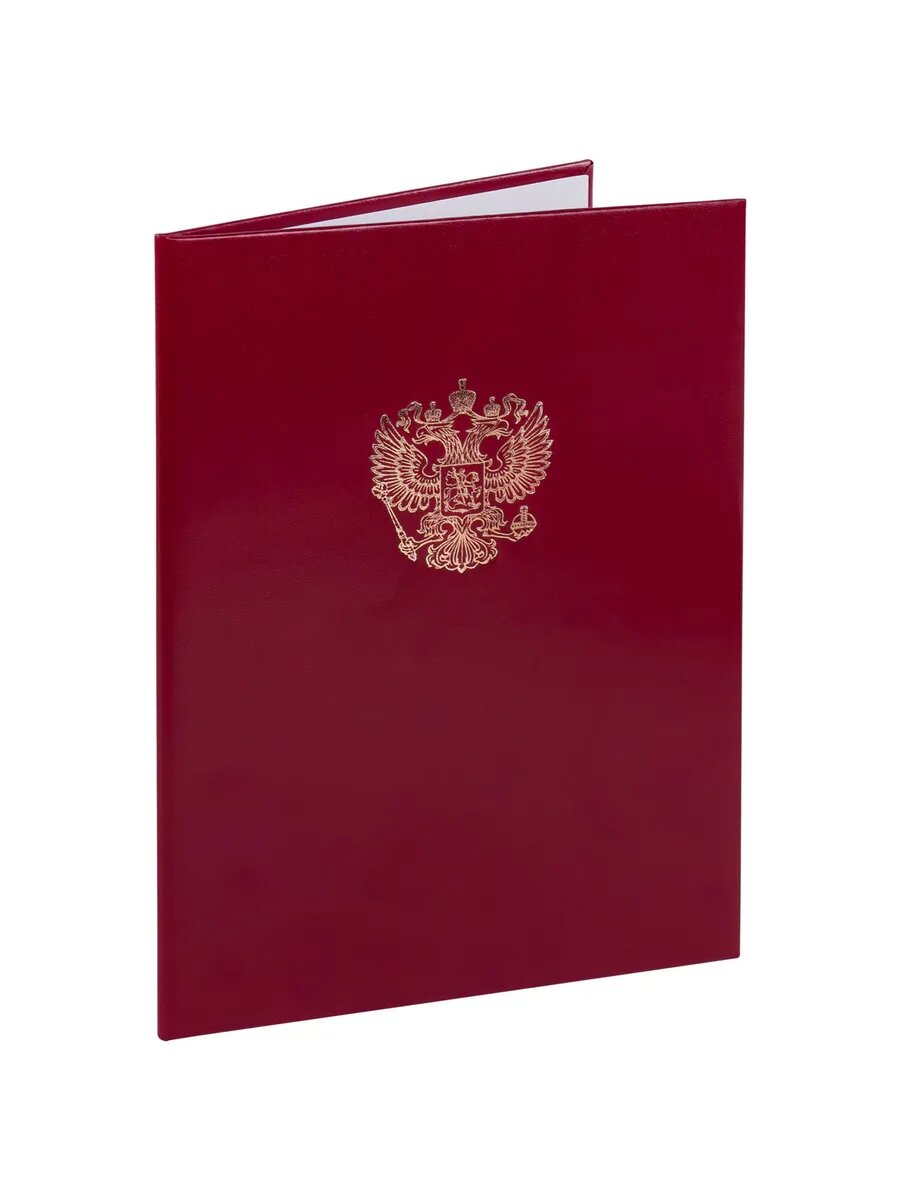Папка адресная А4 Герб России