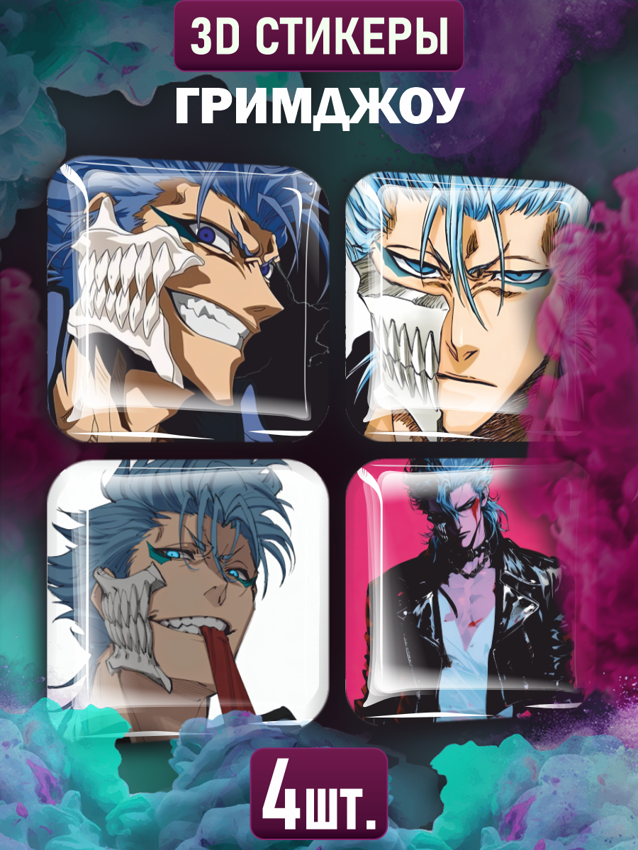 Наклейки на телефон 3D стикеры Гримджоу Bleach