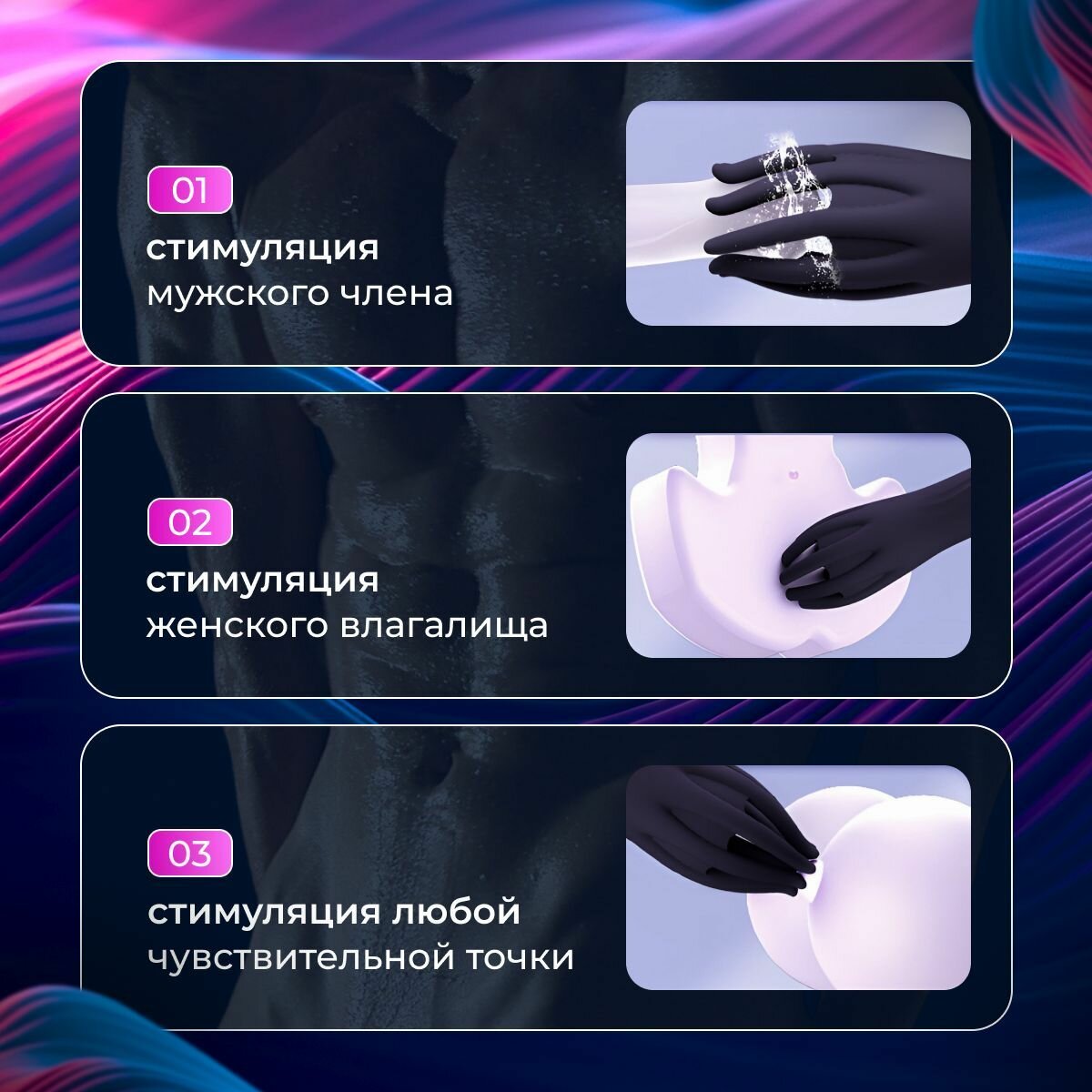 Мастурбатор