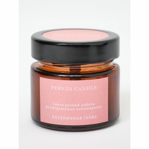 Свеча ароматическая PEREZA CANDLE в янтарной банке, Клубничная гуава, 100 мл