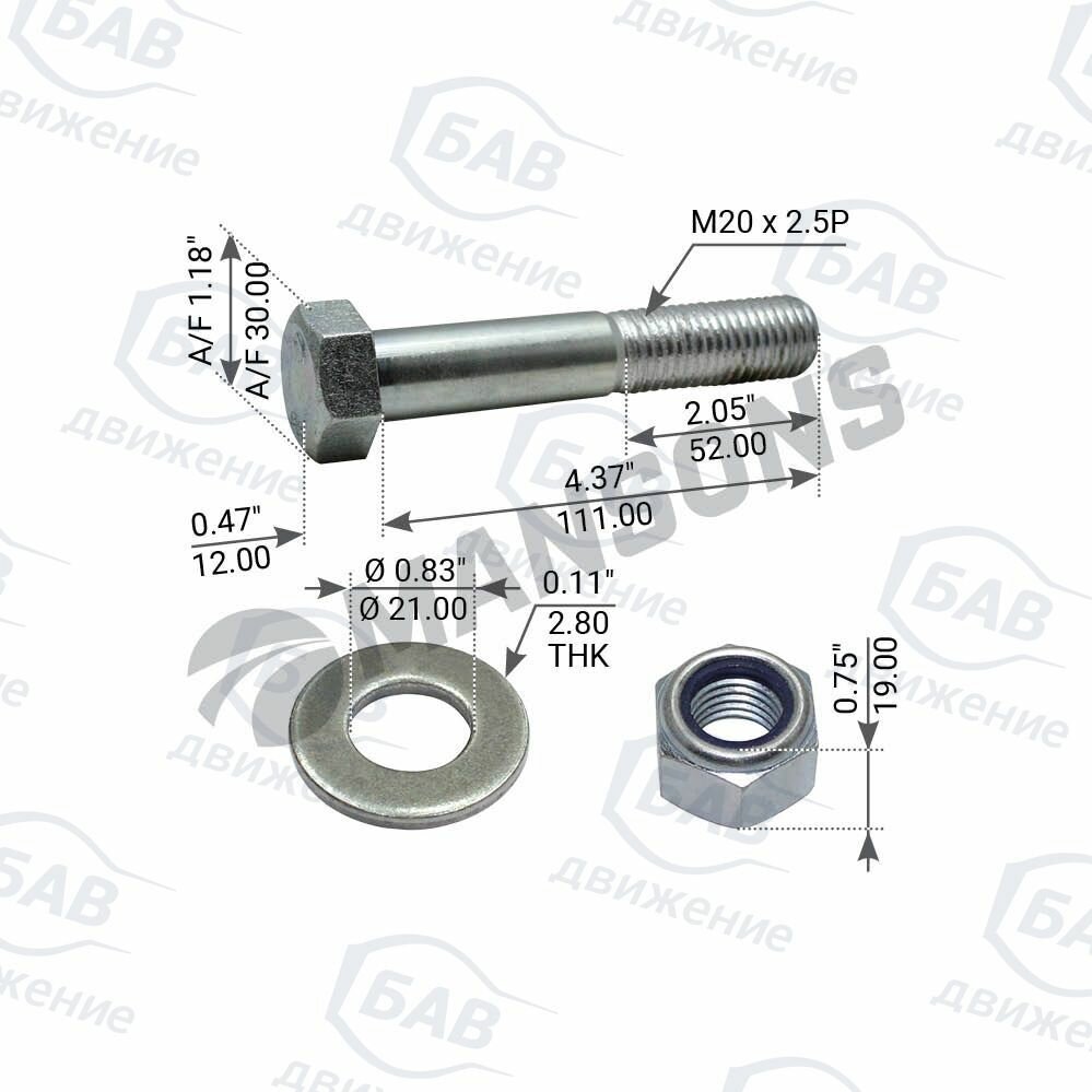 Болт М20х2,5х110 амортизатора (с гайкой и шайбой) 600.516 MANSONS