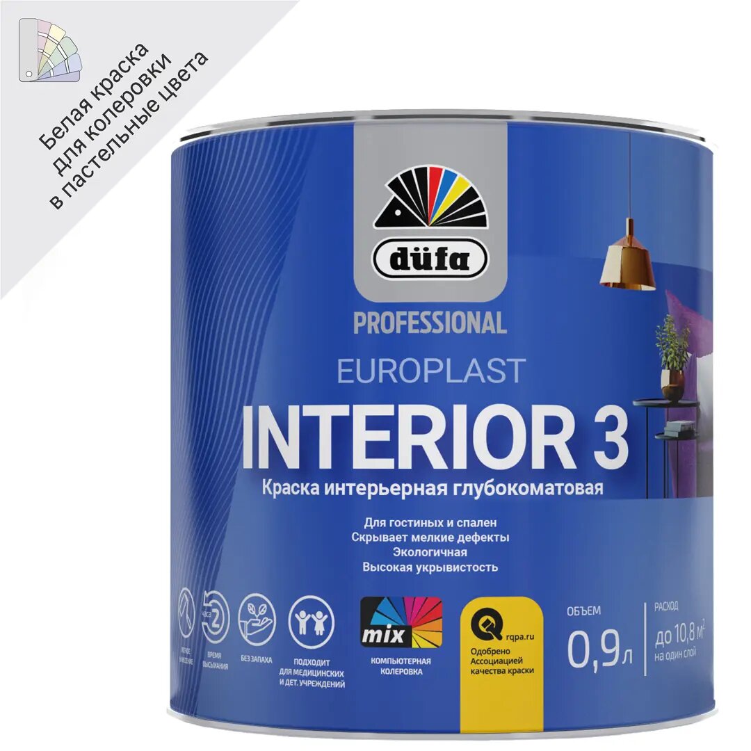 Краска для стен и потолков Dufa Europlast Interior 3 матовая цвет белый база А 0.9 л