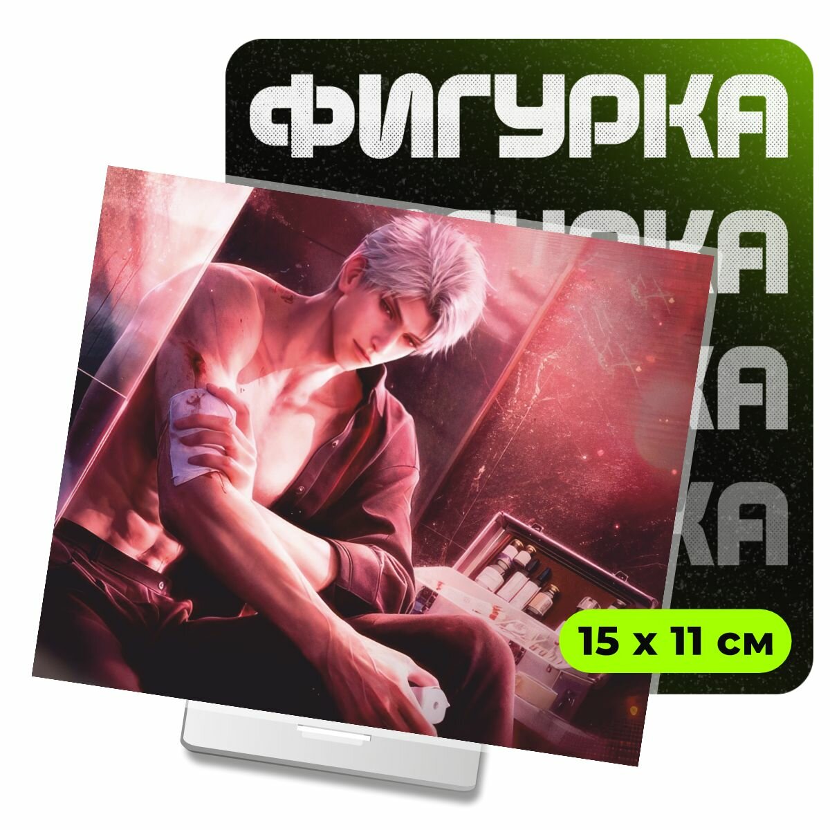 Фигурка акриловая Сайлус Love and deepspace