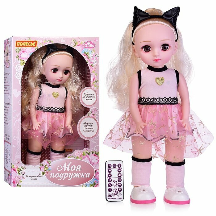 Кукла Полесье "Марина", 37 см, на вечеринке, ходит, танцует, разговаривает, поет, рассказывает сказки