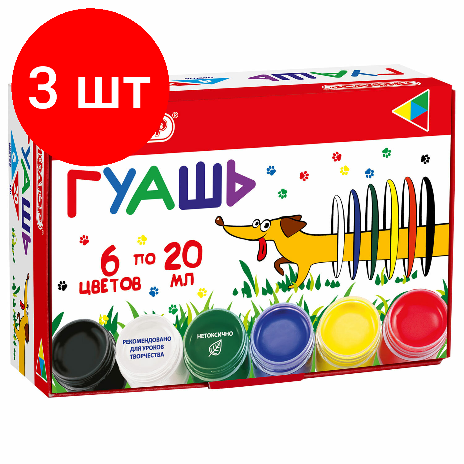 Комплект 3 шт, Гуашь пифагор "веселая такса", 6 цветов по 20 мл, 192378