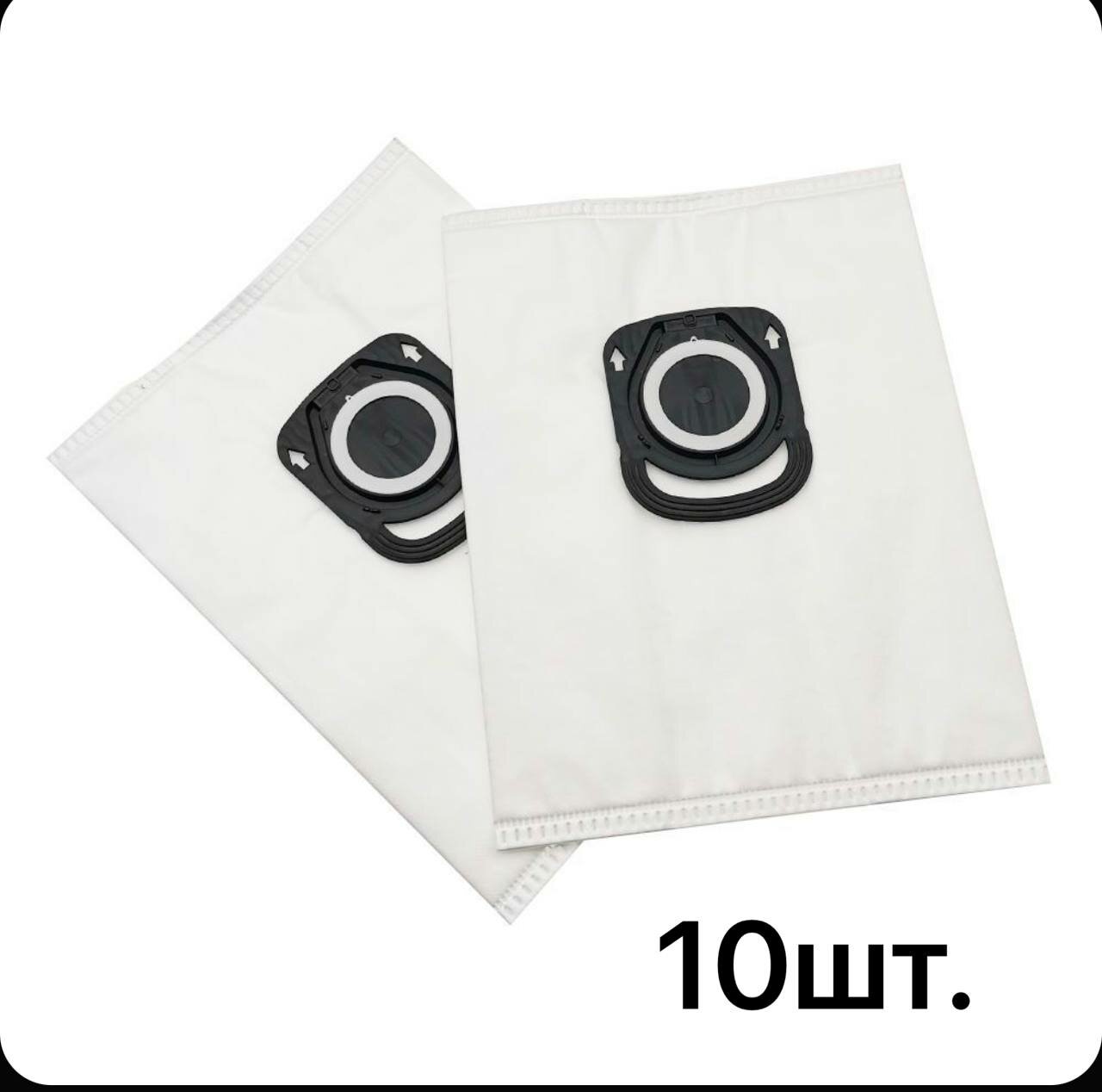Мешки для пылесоса Rowenta, Tefal, Moulinex (10 мешка) / Power XXL Silence Force Allergy+ Сompact X-Trem