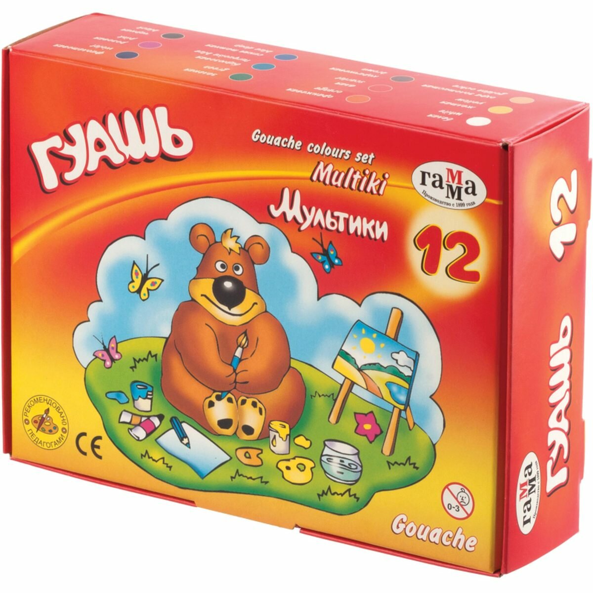 Гуашь 12 цветов Гамма "Мультики" (по 20мл) картон (221032), 8 уп.