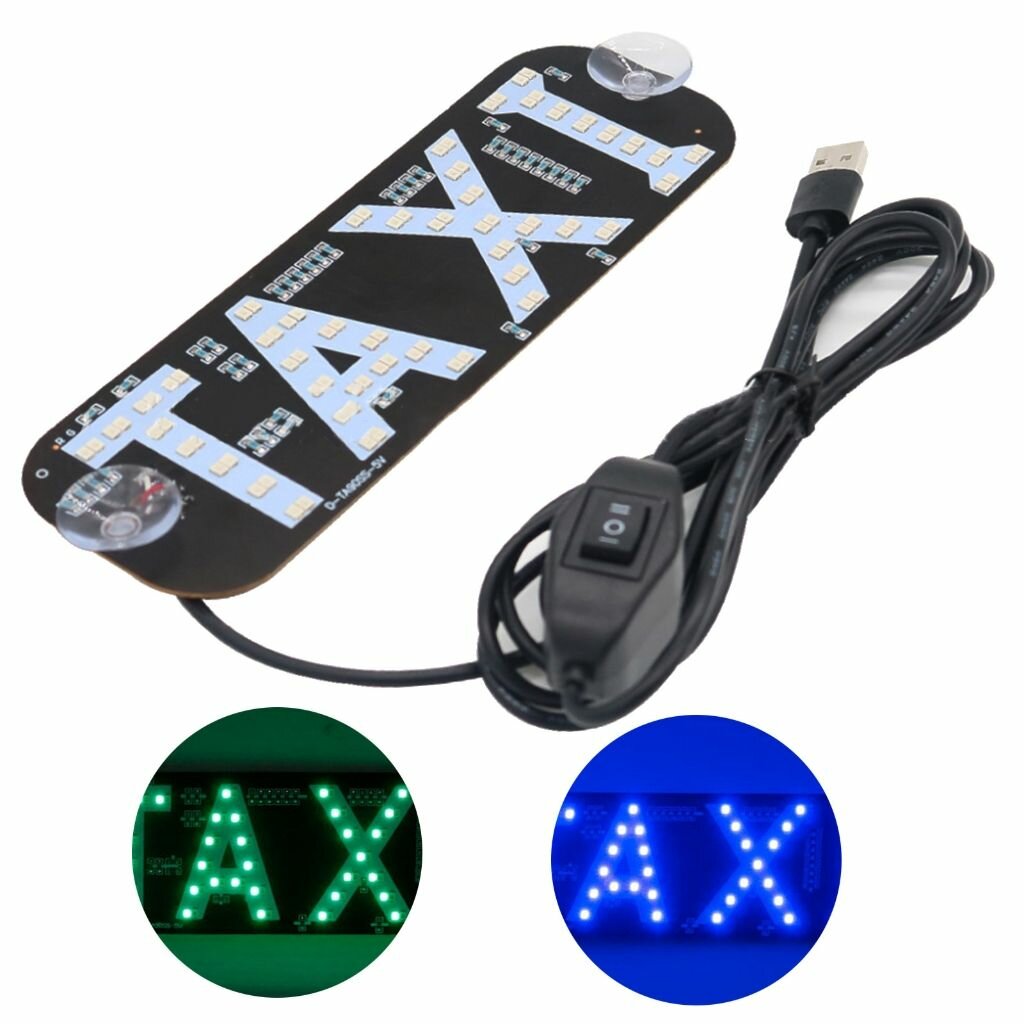 Лампа автомобильная, USB двухцветный фирменный такси голубой и зеленый, один