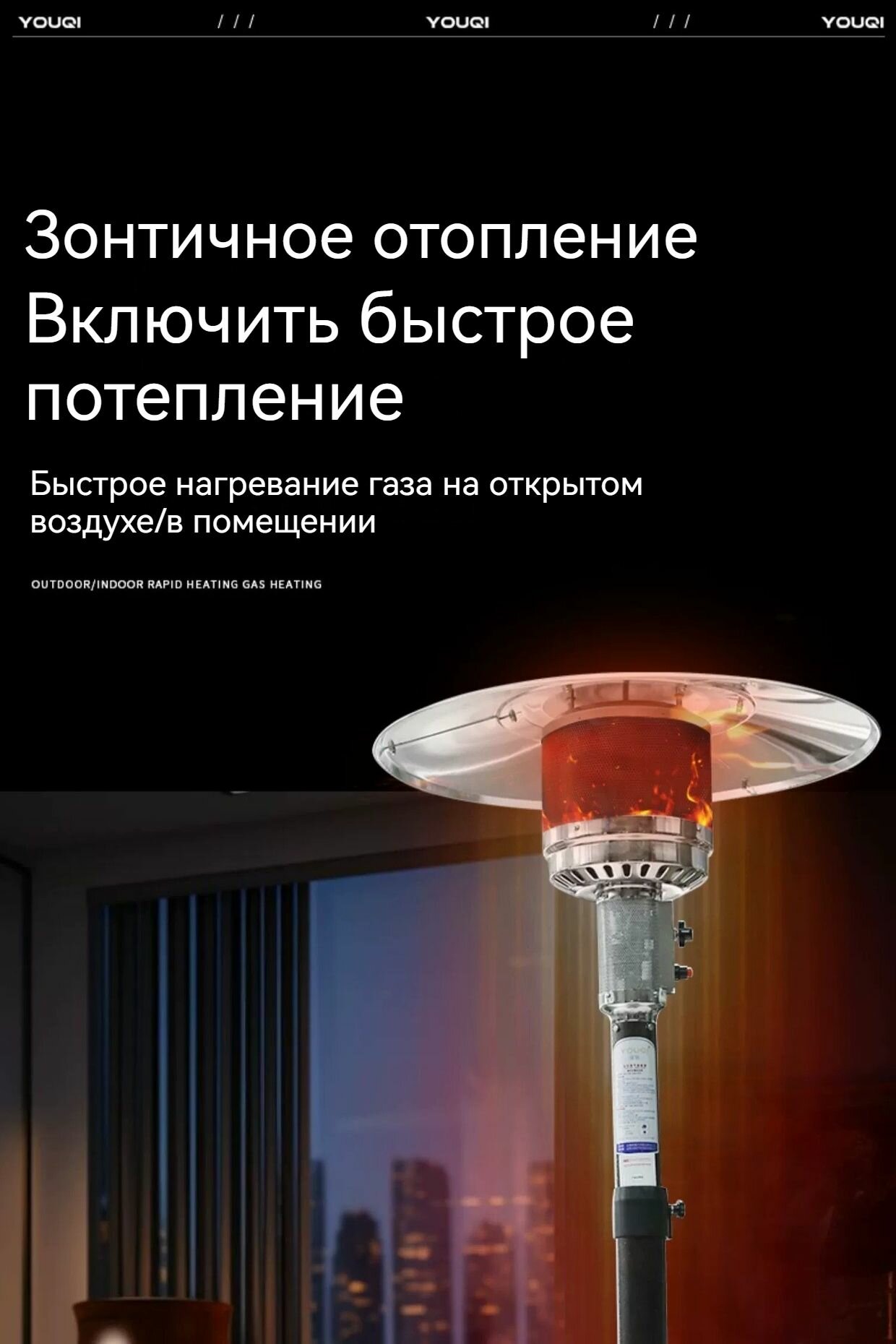 Обогреватель — фото 1