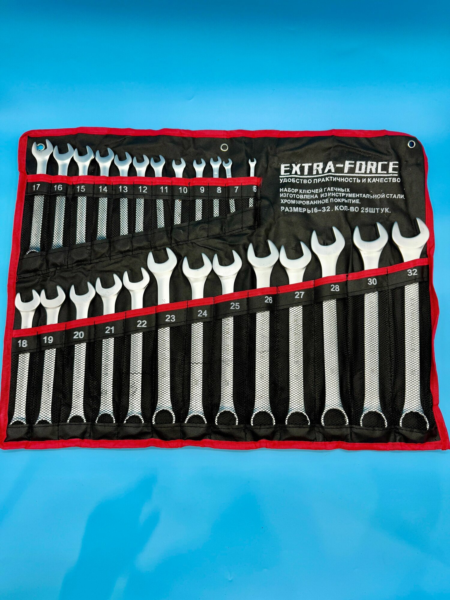 Набор ключей гаечных комбинированных (6-32 мм) /Инструменты в в комплекте 25 шт