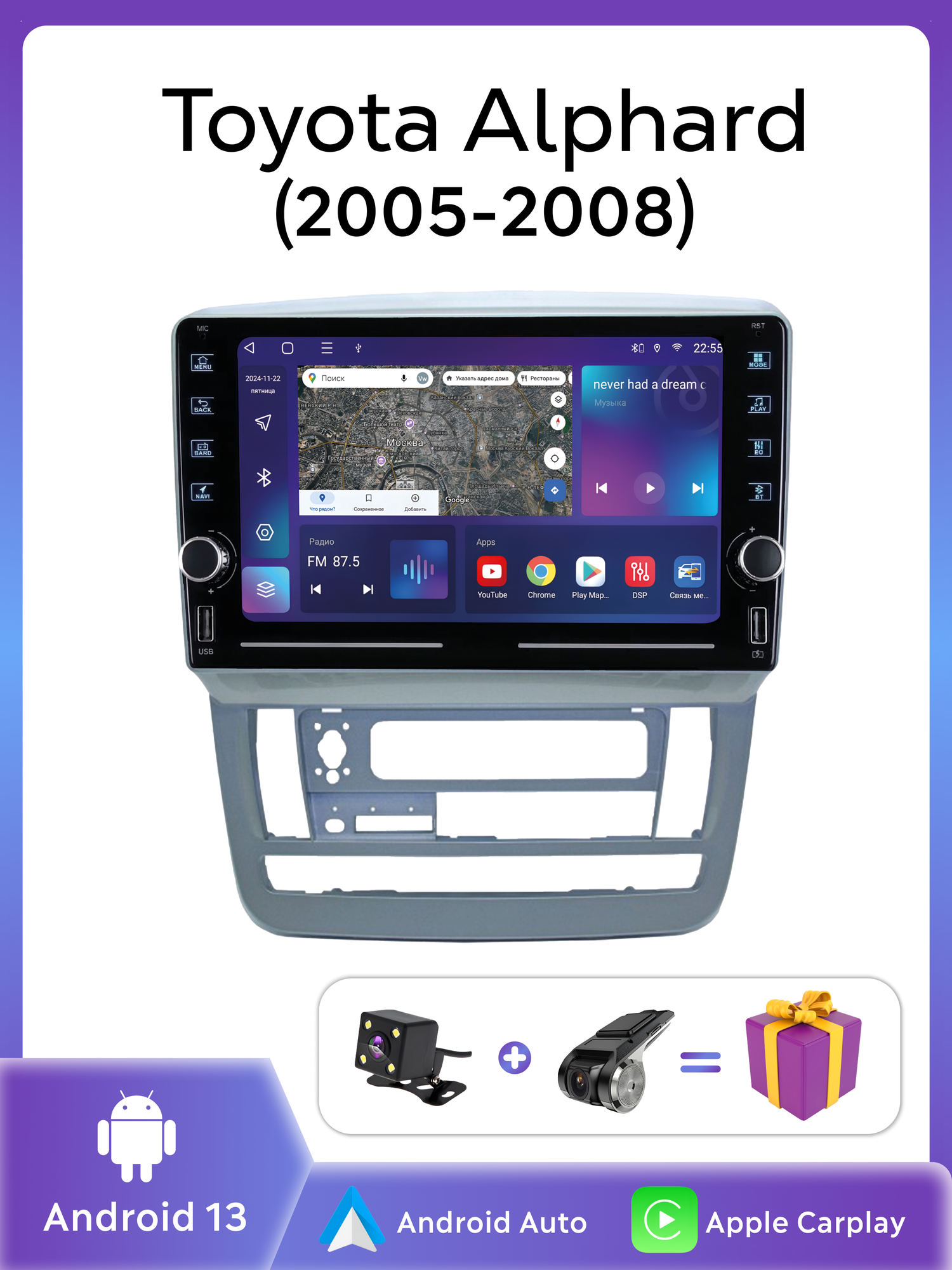 Автомагнитола Topway для Toyota Alphard дорест , Сенсорный дисплей, GPS , 2ГБ оперативной 32ГБ 4 ядра