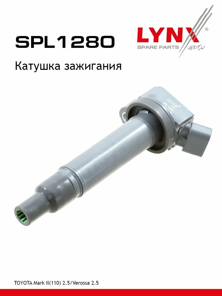 LYNXauto Катушка зажигания TOYOTA Mark II(110) 2.5 02> / Verossa 2.5 00>
