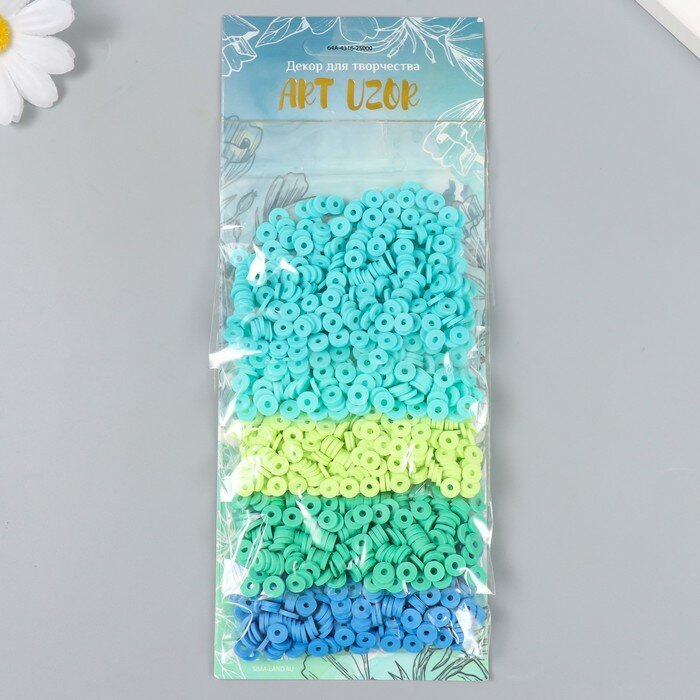 Бусины для творчества, PVC Лужайка 5 цветов х 0,1 грамм 0,6 см