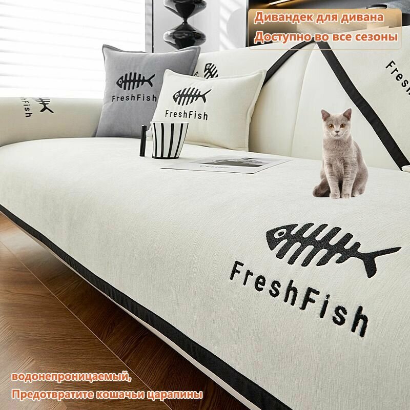 Дивандек Jenkins Весна 2025 года