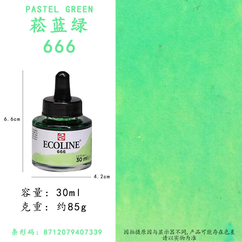 Акварельная краска Terrence Ikolen, темно-синий зеленый цвет