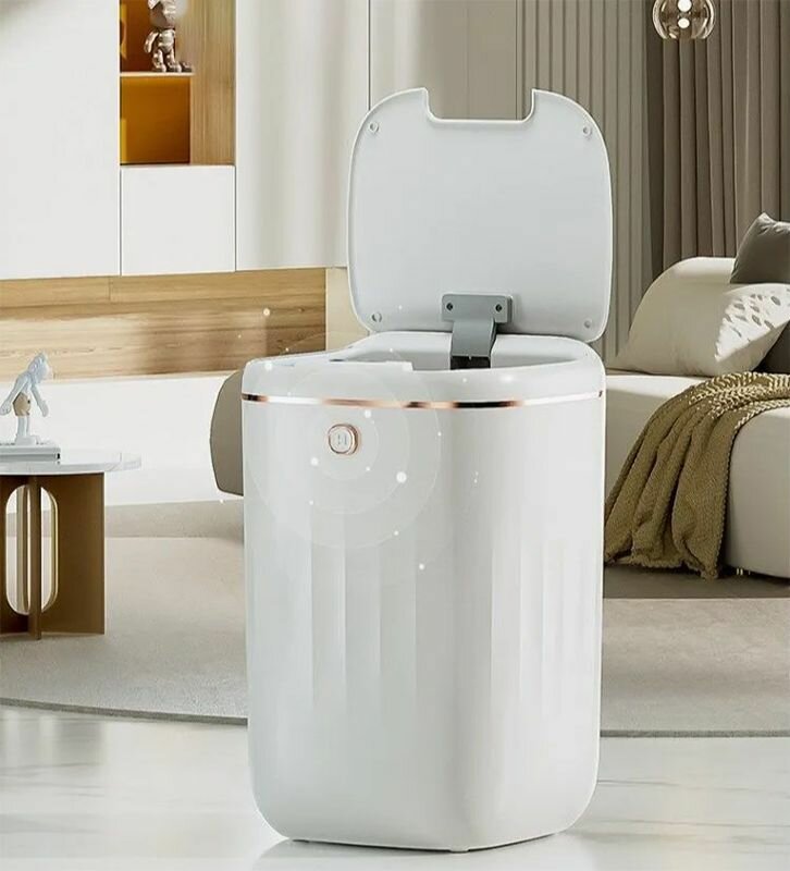 Умный мусорный бак объемом 24 л, бежевый