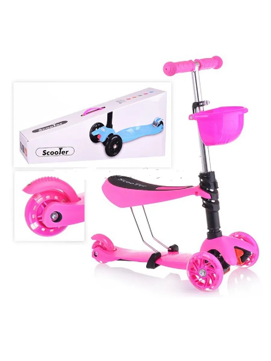 Самокат детский трехколесный 3-в-1 со светом , с корзиной