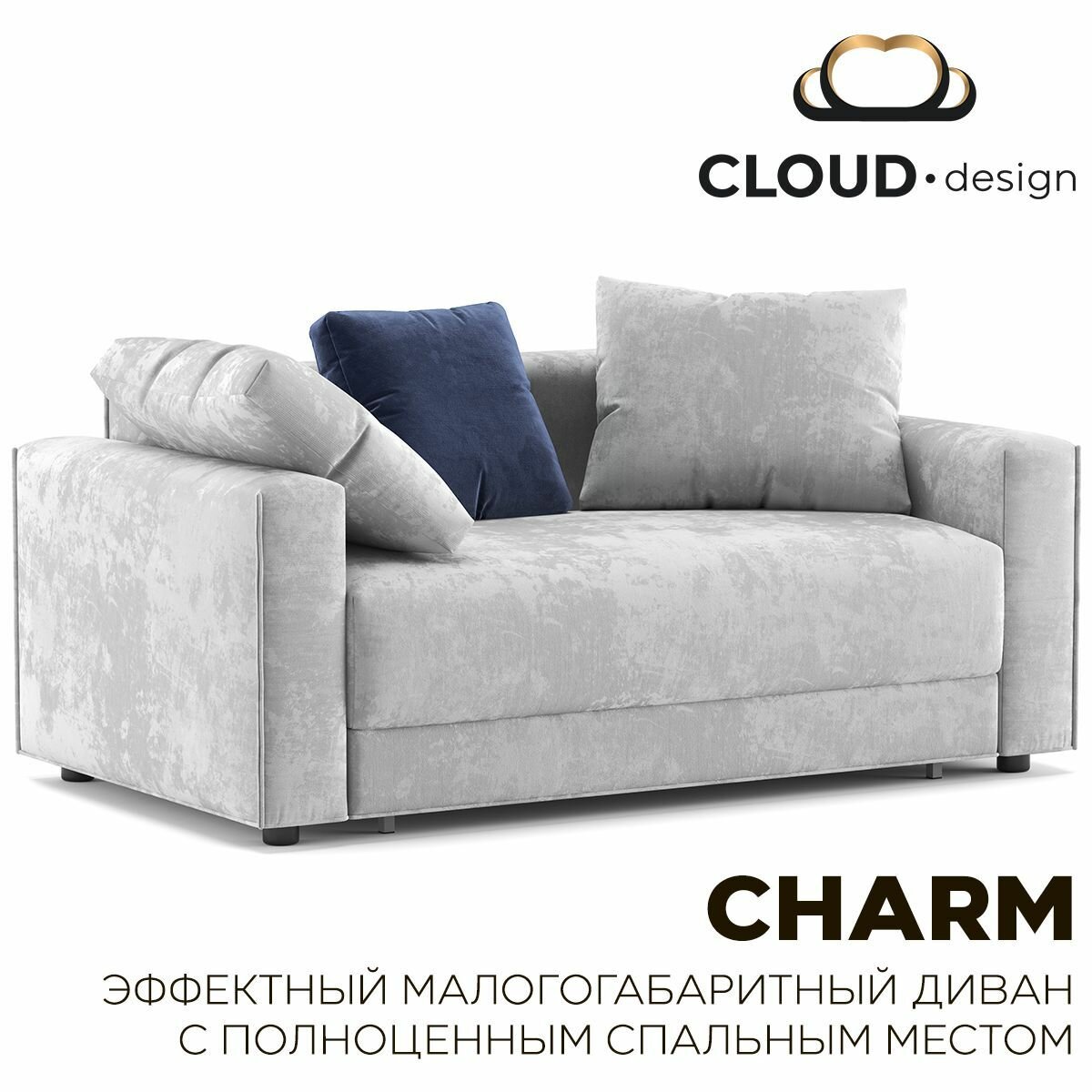 Диван-кровать194