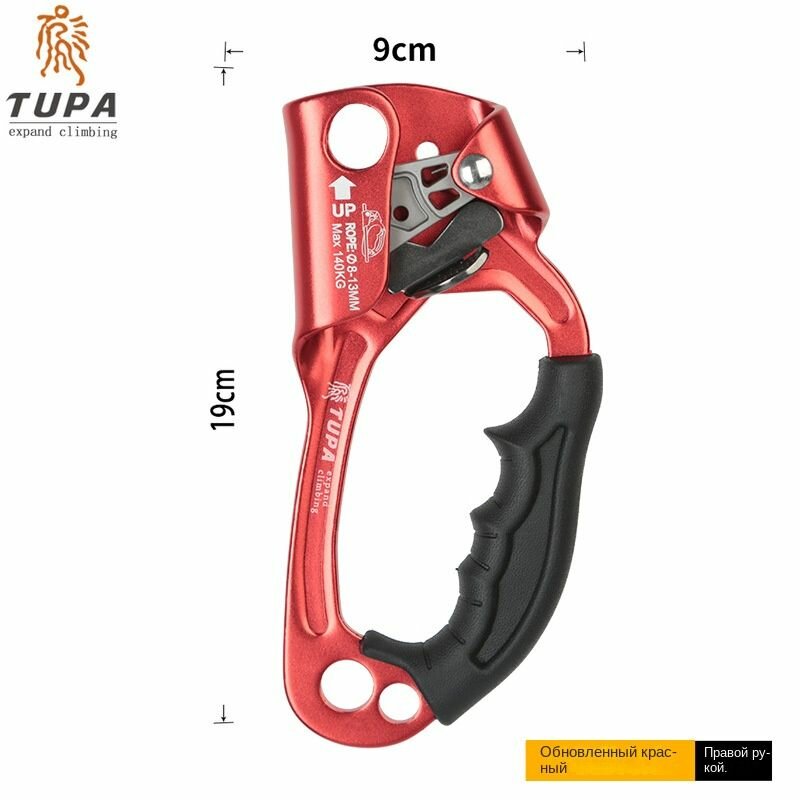 Зажим альпинистский