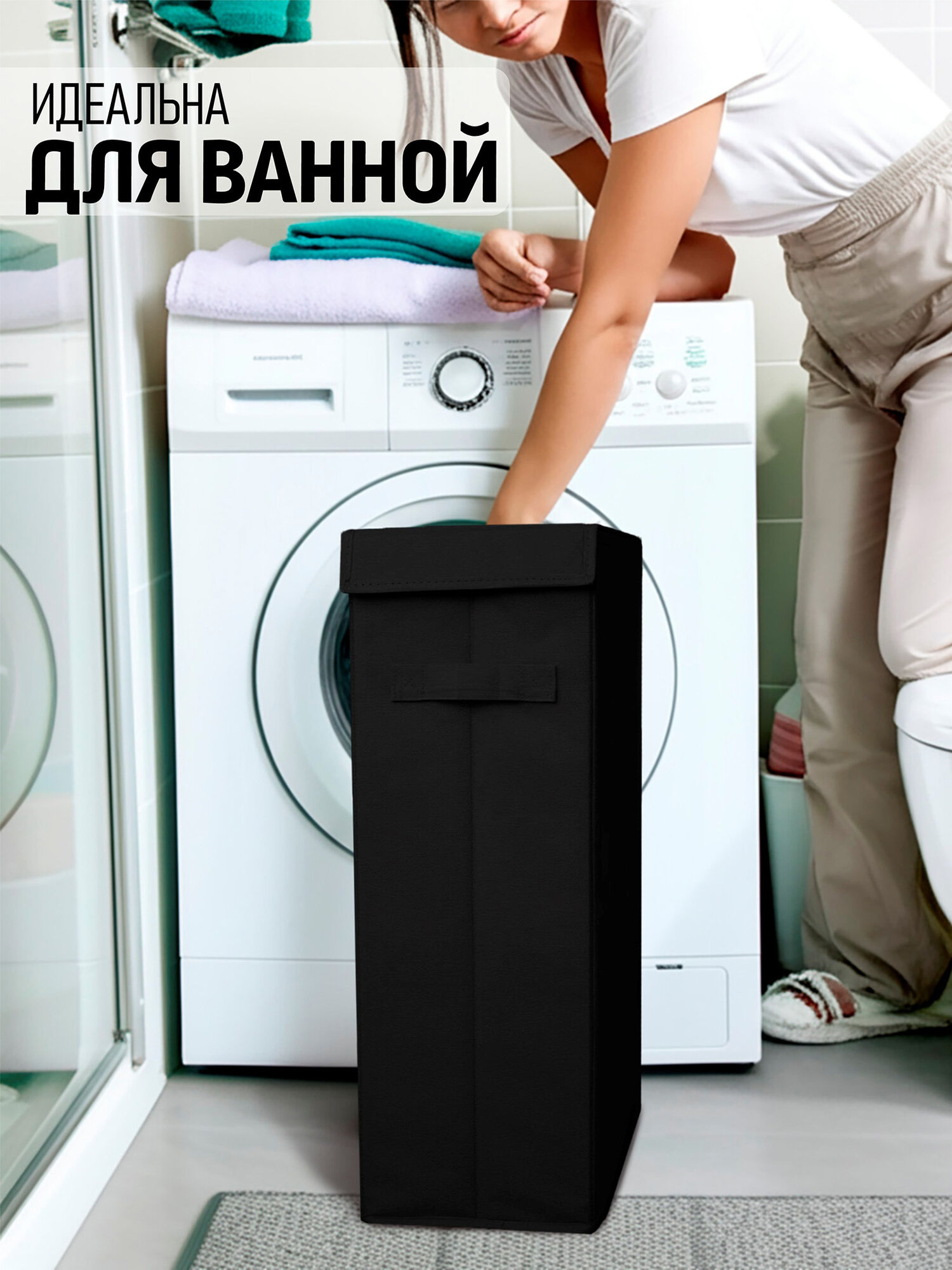 Корзина для белья — фото 1