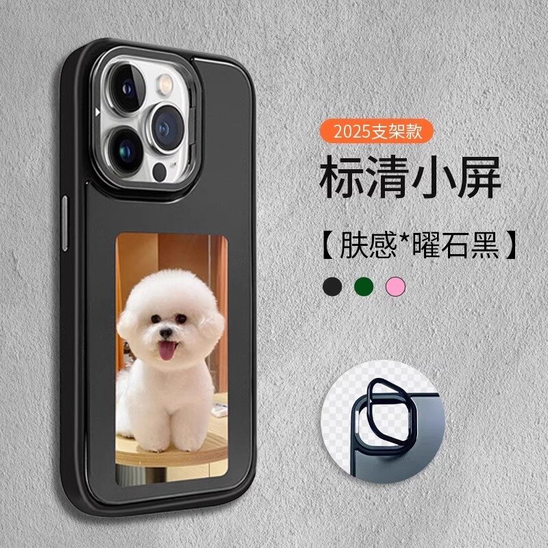 Чехол для телефона с E-Ink экраном для Apple, чехол с проекцией экрана 17pm, чехол для Apple 15 16pm, чехол для Apple 17