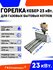 Картинка подсказки