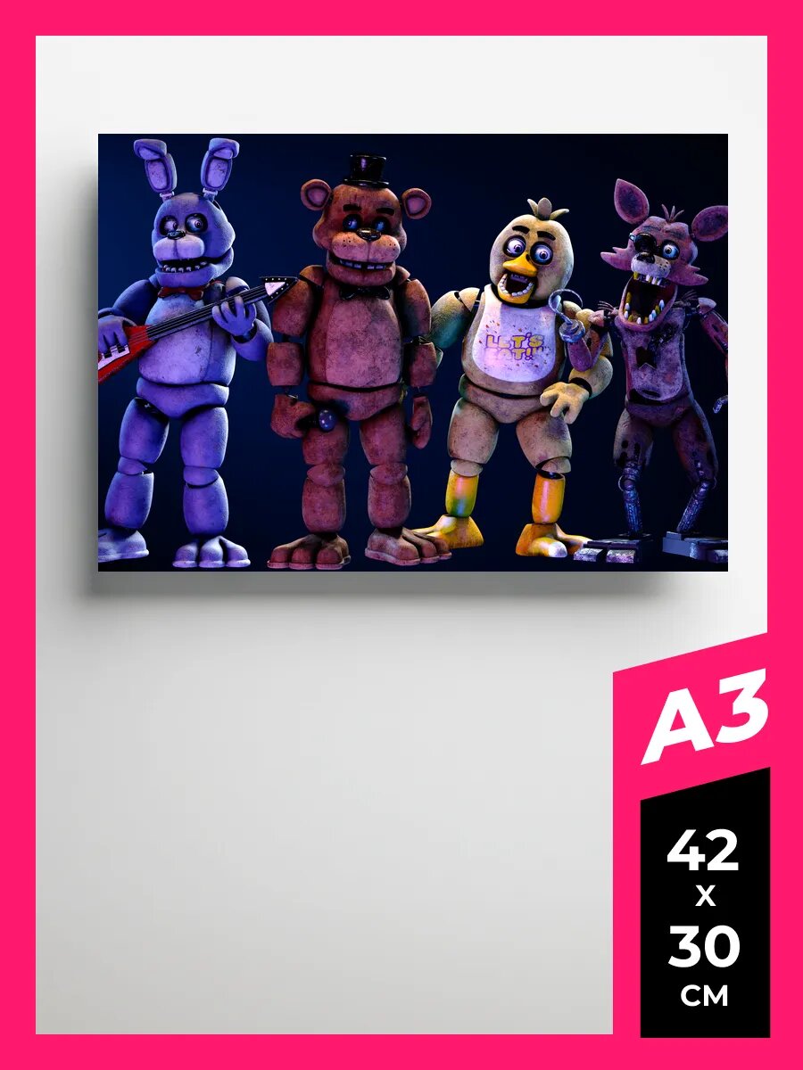 Постеры фнаф и плакаты FNAF Five Nights at Freddy’s 121, матовая фотобумага премиум качества