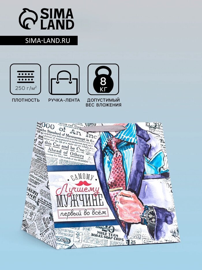 Пакет для торта и коробок, с широким дном «Первый во всем», 40×40×40 см