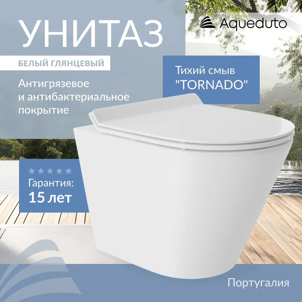 Унитаз подвесной Aqueduto Cone Tornado CONT0110 с микролифтом, безободковый, овальный, без бачка, фаянсовый, антивсплеск, белый