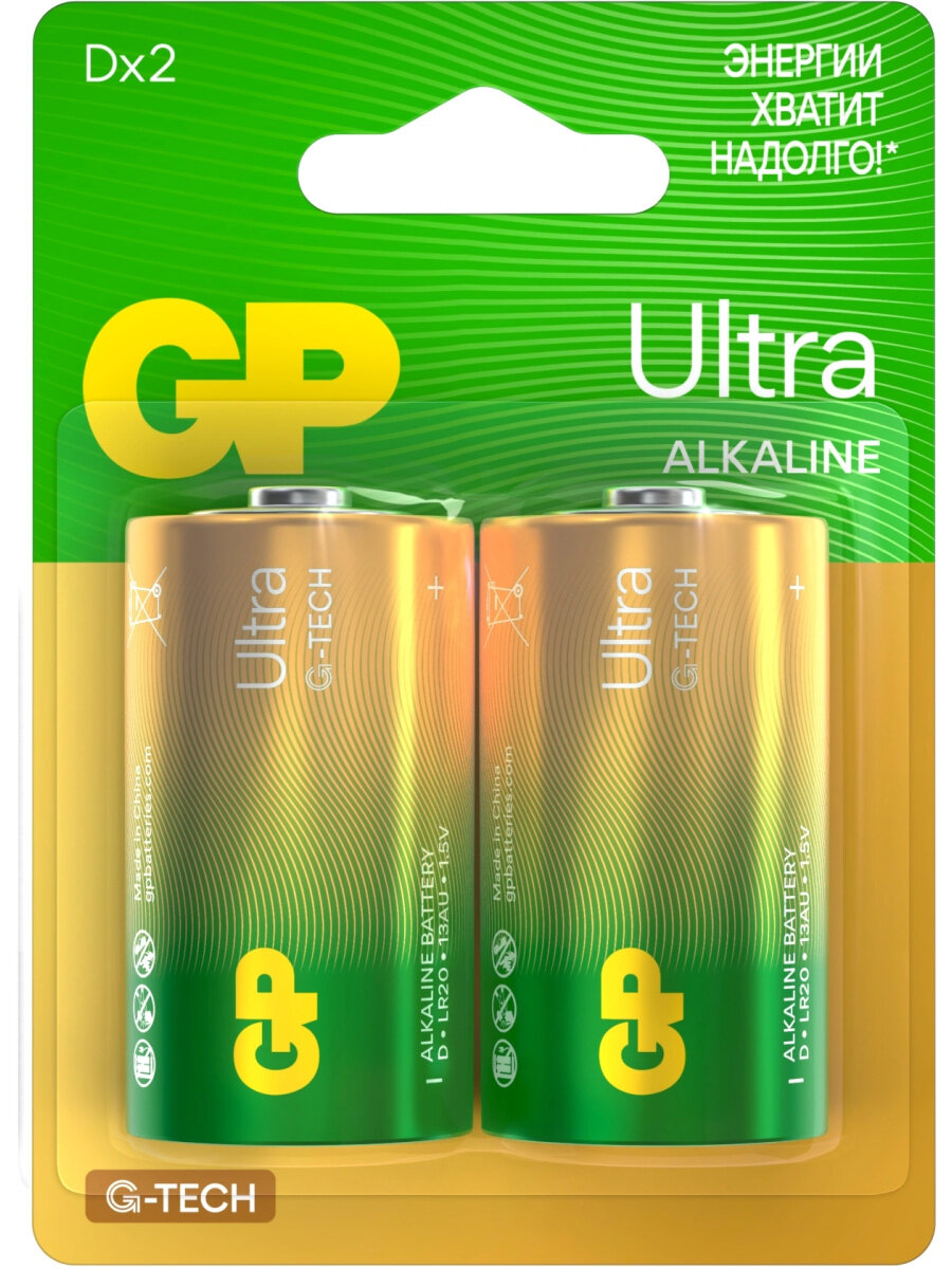Батарея GP Ultra Alkaline 14AUA21-2CRSBC2 C (2шт) блистер