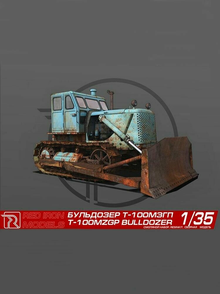 Сборная модель Red Iron Models Бульдозер Т-100МЗГП", 1/35, RIM35054