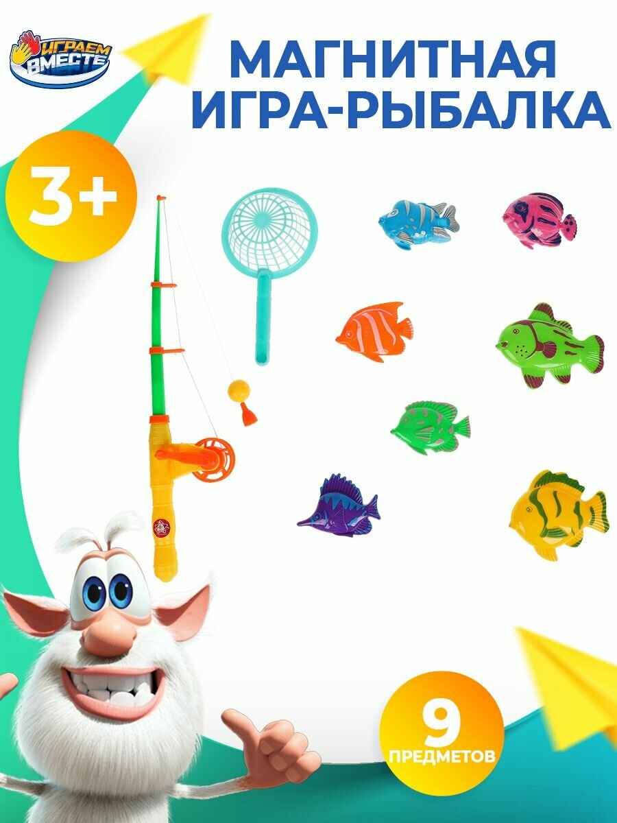 Игрушка для купания в ванной рыбалка детская магнитная Буба Играем вместе