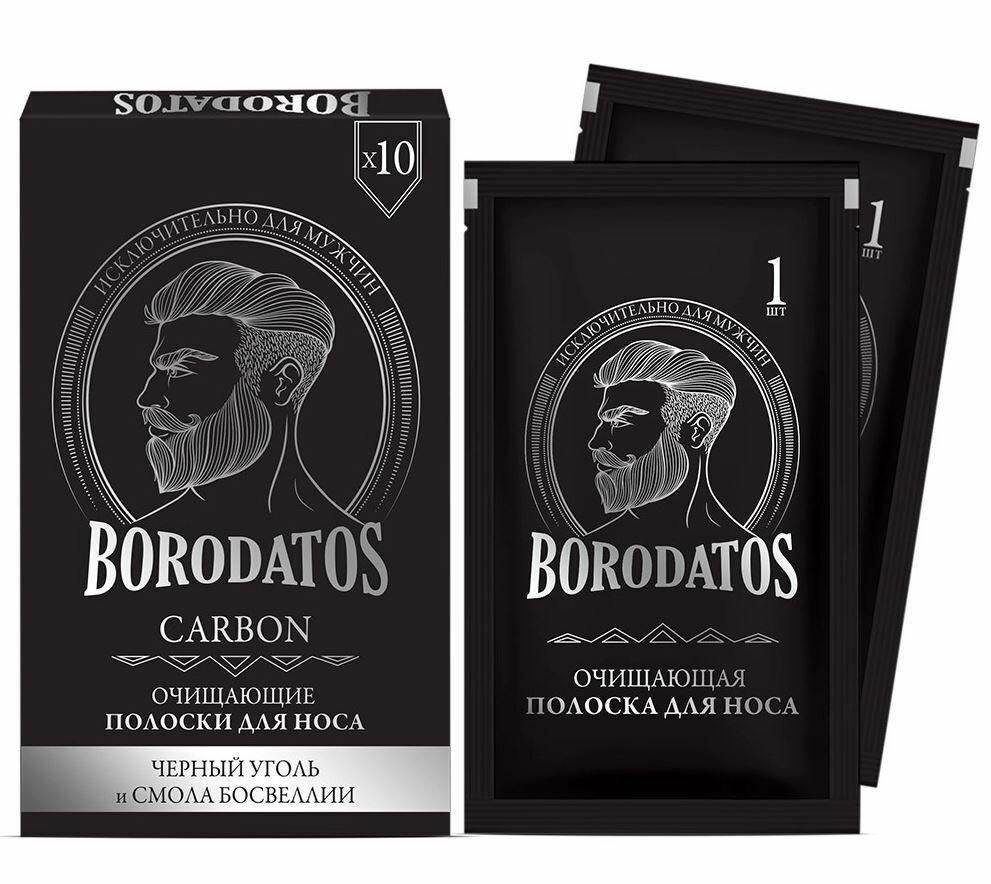 Набор очищающих полосок для носа BORODATOS черный уголь, смола босвеллии, 10 шт
