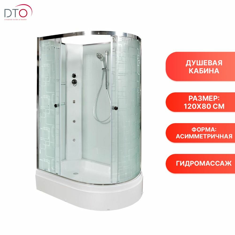 Душевая кабина DTO EM 2712 L N с гидромассажем, угловая (120x80)