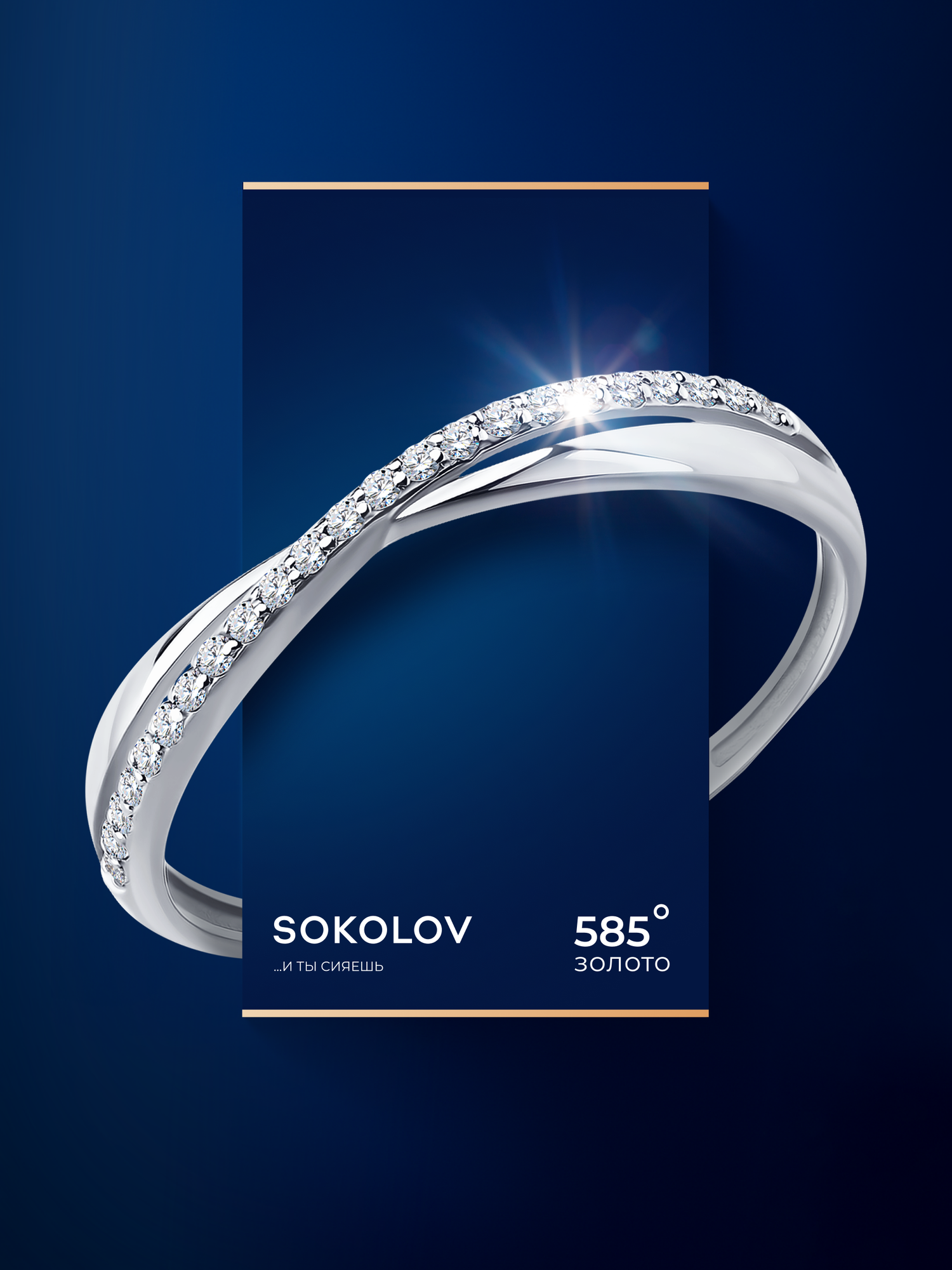 Кольцо, белое золото, 585 проба, бриллиант