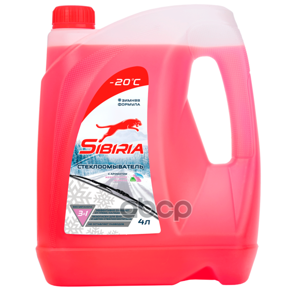 Жидкость омывателя (незамерзайка) Sibiria -20 Бабл Гам 4L 801003 Sibiria арт. 801003