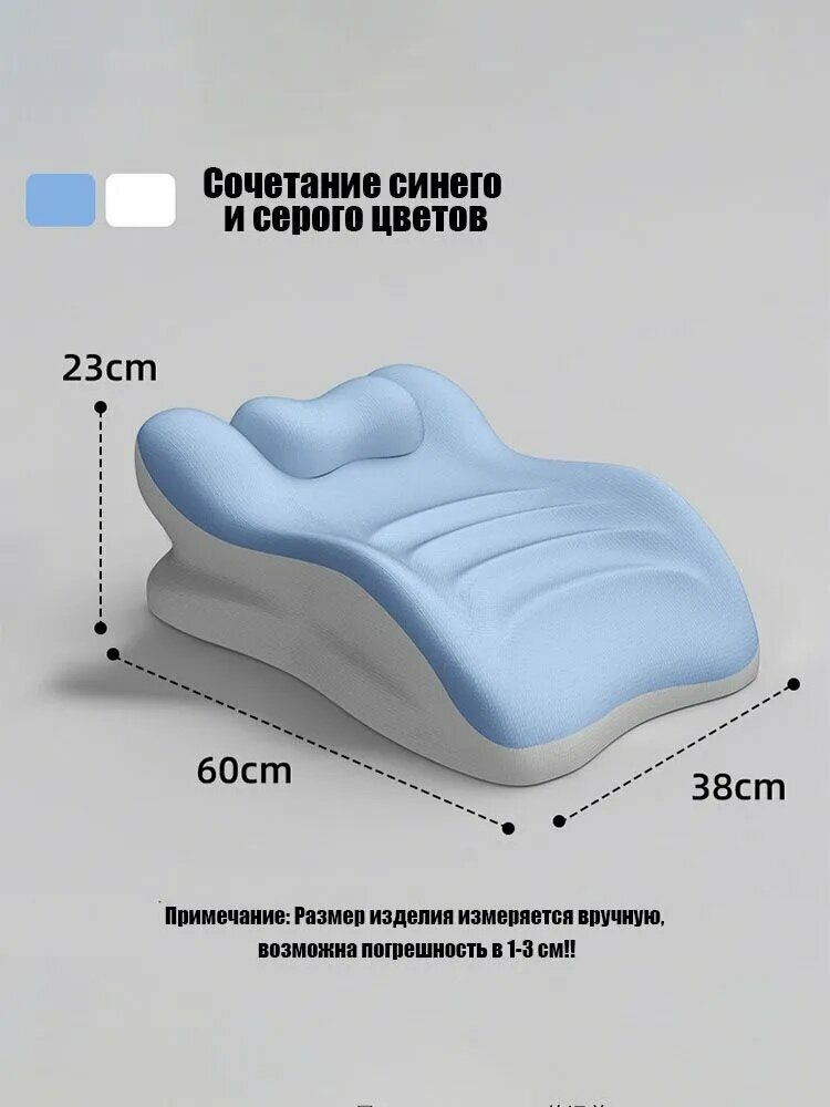 Подушка 38x60 см, Средняя жесткость, Меморикс